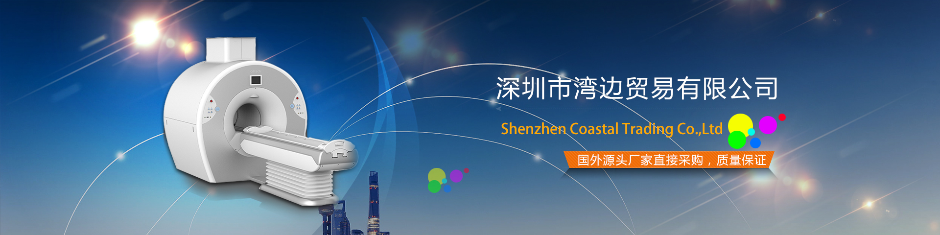 FANN 102410859 Model 45 APV Meter